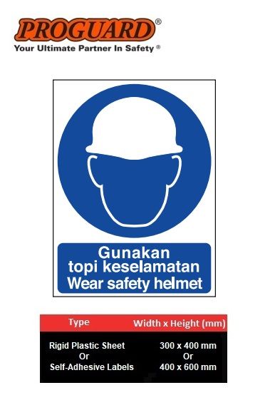 Wear Safety Helmet Construction Site Mandatory Sign Indoor Outdoor ...