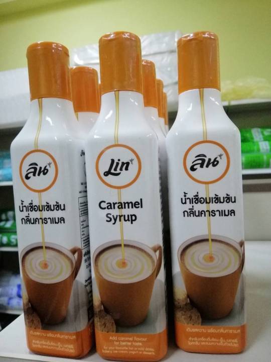 ไซรัป น้ำเชื่อมเข้มข้นตรา ลิน (Lin Syrup) ขนาด 300 มล. | Lazada.co.th