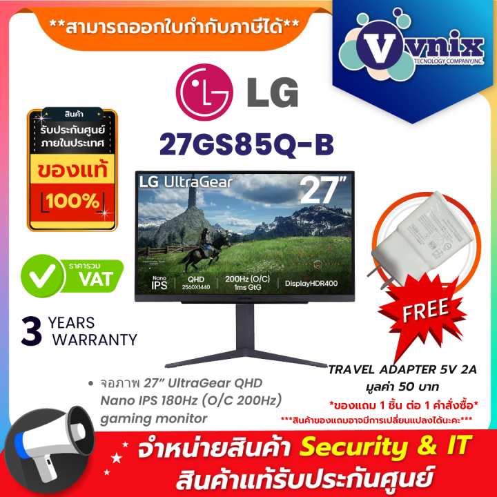 LG 27GS85Q-B จอภาพ 27” UltraGear QHD Nano IPS 180Hz (O/C 200Hz) gaming monitor | 1ms (GtG ...