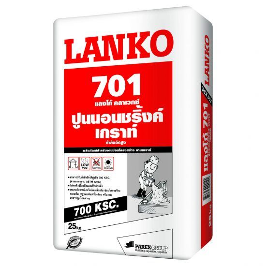 LANKO 701 ปูนเกร้าท์ ซีเมนต์เกร้าท์ ไม่หดตัว นอนชริ้งค์ ขนาด ถุงละ 25 ...