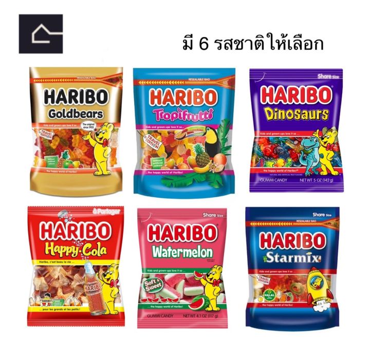 HARIBO Product of Turky เยลลี่กัมมี่ ถุงใหญ่ 300 กรัม(g.)BBE:23-11/2023 ...