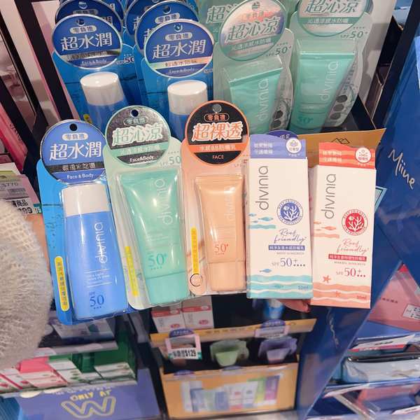 divinia moist sunscreen clear non-sticky sunscreen cream face body 60ml ...