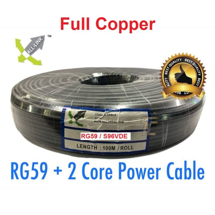 100m / 250m All-Link S96 RG59 + VDE Full Copper Coaxial Cable For CCTV ...