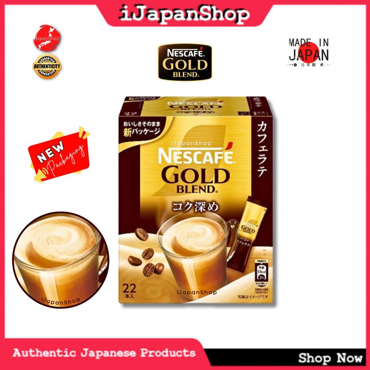 Nescafe Japan Instant Coffee Gold Deep Roast Blend 22 sachets per box 5 ...