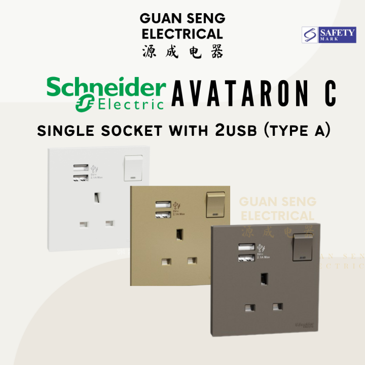 Schneider Avataron C 13A Single Socket with USB White, Wine Gold, Dark Grey | Guan Seng ...