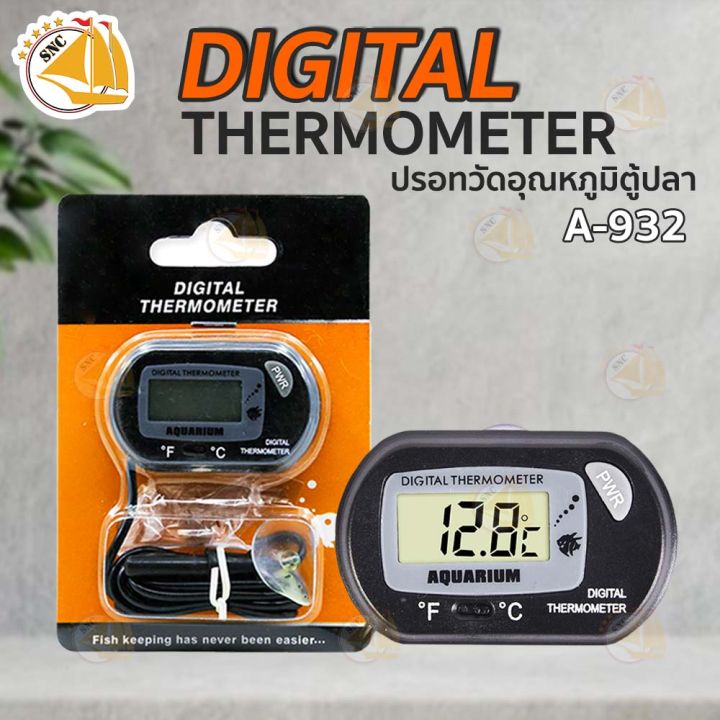 ปรอทวัดอุณหภูมิ ตู้ปลา Digital thermometer A-932 | Lazada.co.th
