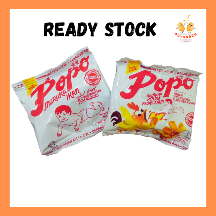 POPO Muruku Ikan (Fish Muruku) 12g 宝宝香化美味鱼肉豆饼 Childhood Memories | Lazada