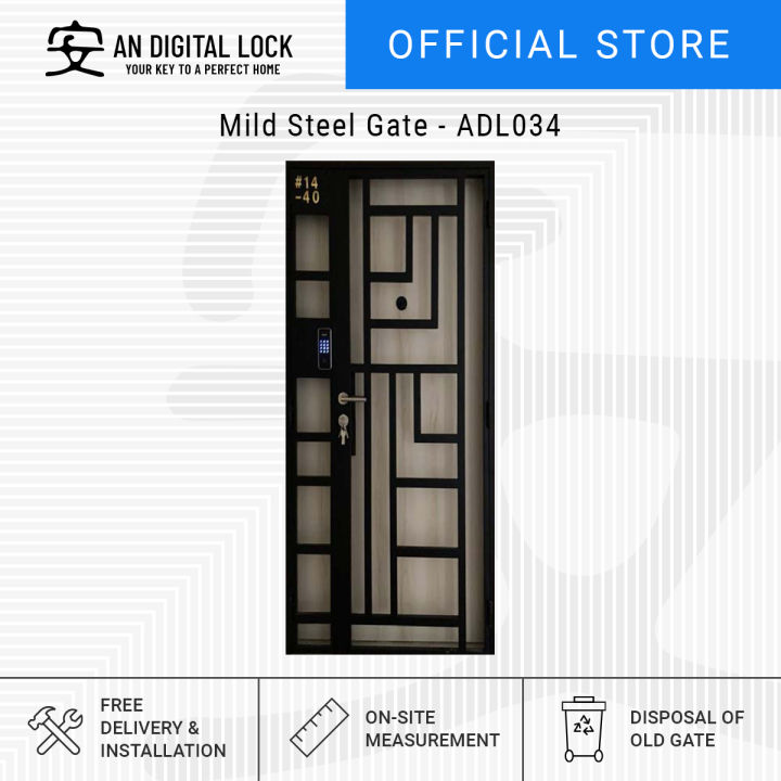 Mild Steel HDB Metal Gate (ADL034) | AN Digital Lock | Lazada Singapore