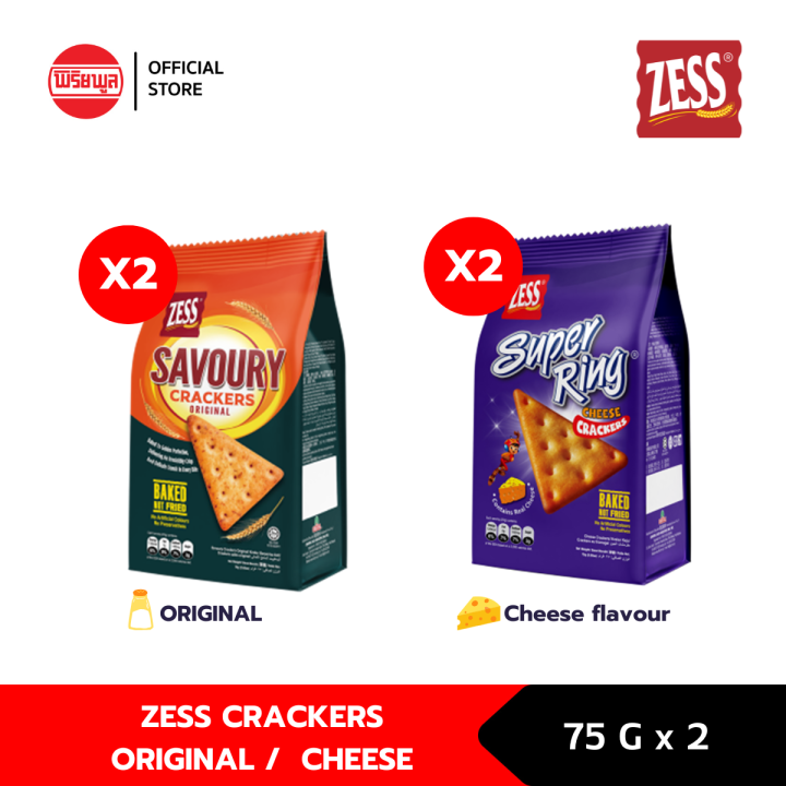 [แพ็คคู่] Zess Crackers 75g x2 | Super Ring Cheese / Savoury Original ...