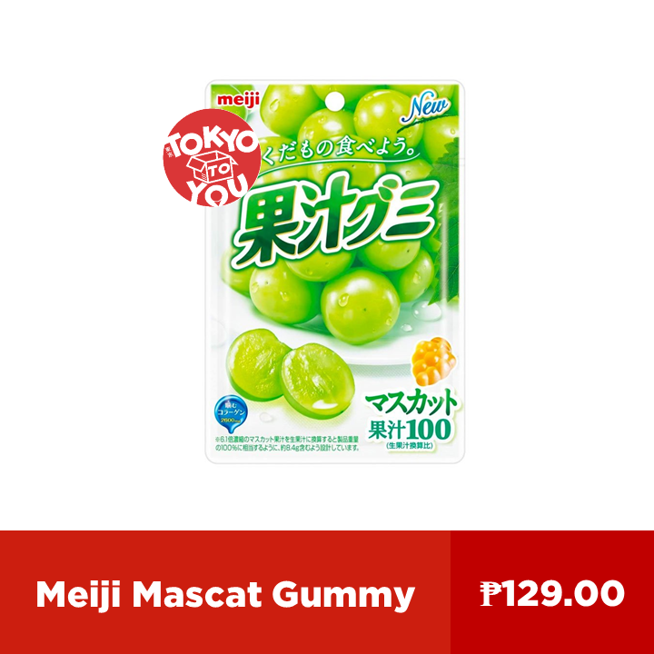 Meiji Muscat Gummy | Lazada PH