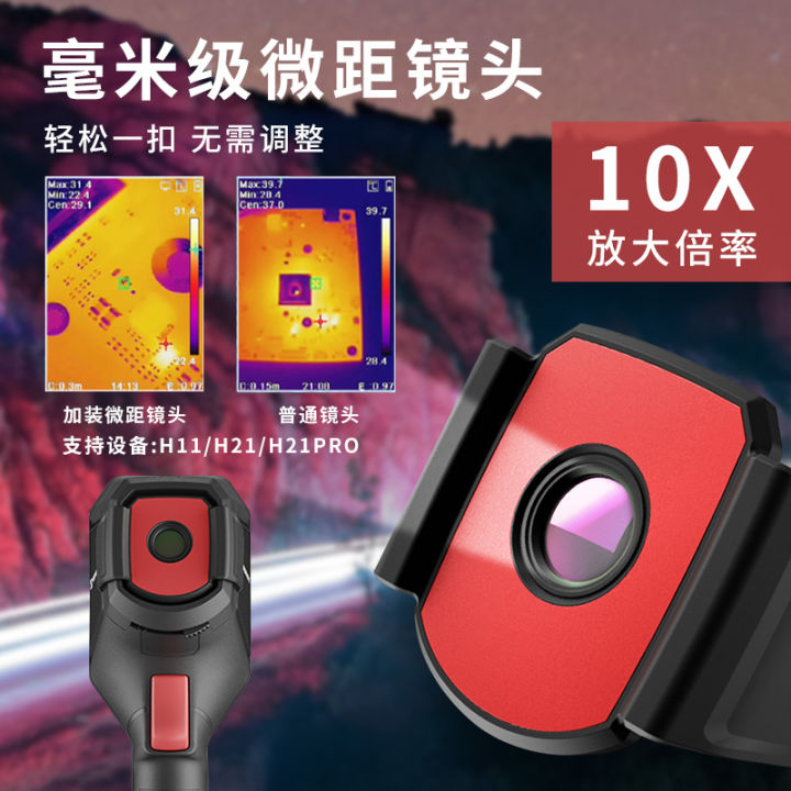 Hikvision thermal imager infrared high-definition water leakage point ...