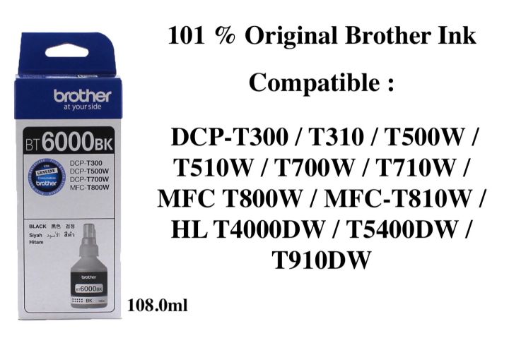 Original Brother ink for DCP-T300 / T310 / T500W / T510W / T700W ...