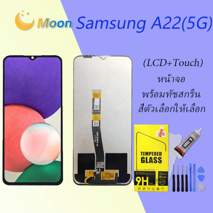 หน้าจอ samsung A22 5G / A226B จอA22 5G จอชุด จอ+ทัช Lcd Display อะไหล่ ...