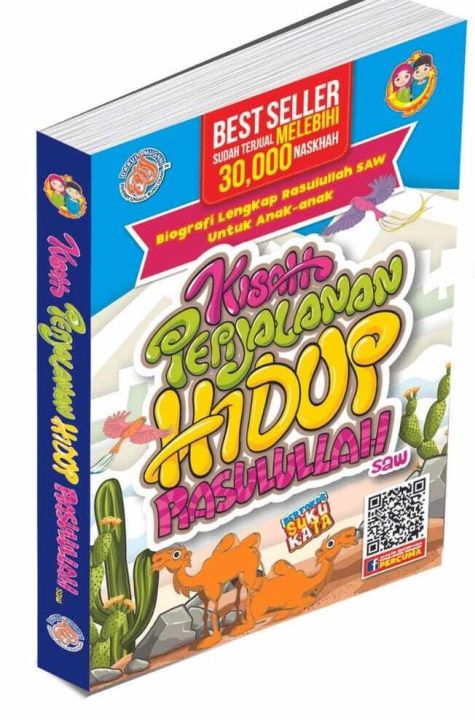 Biografi lengkap rasulullah untuk anak kisah perjalanan hidup ...