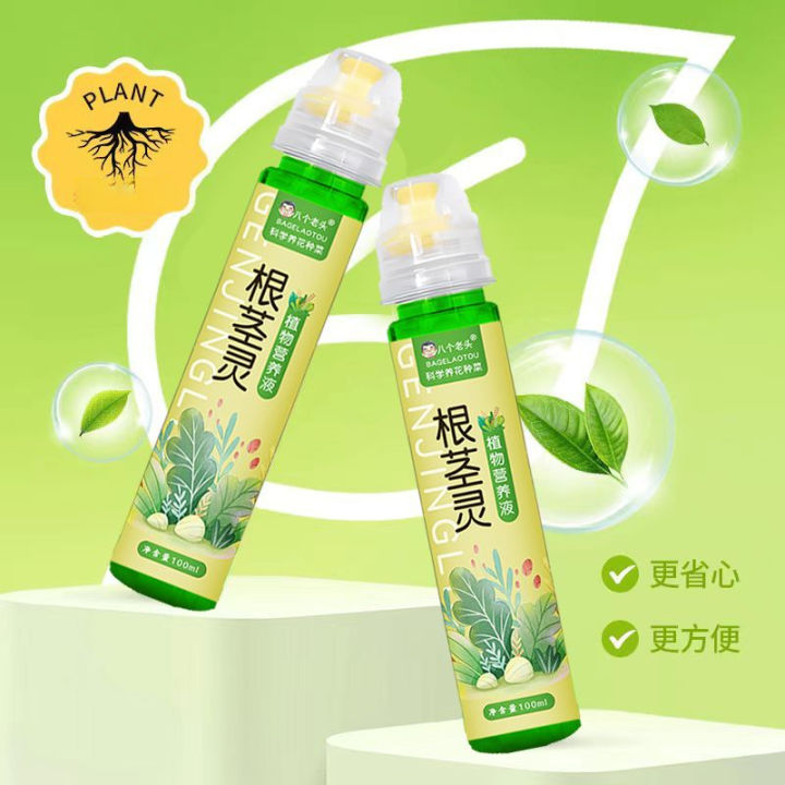 [ Rhizome Spirit ] Plant Nutrient Solution Growth Promotion Root Green ...