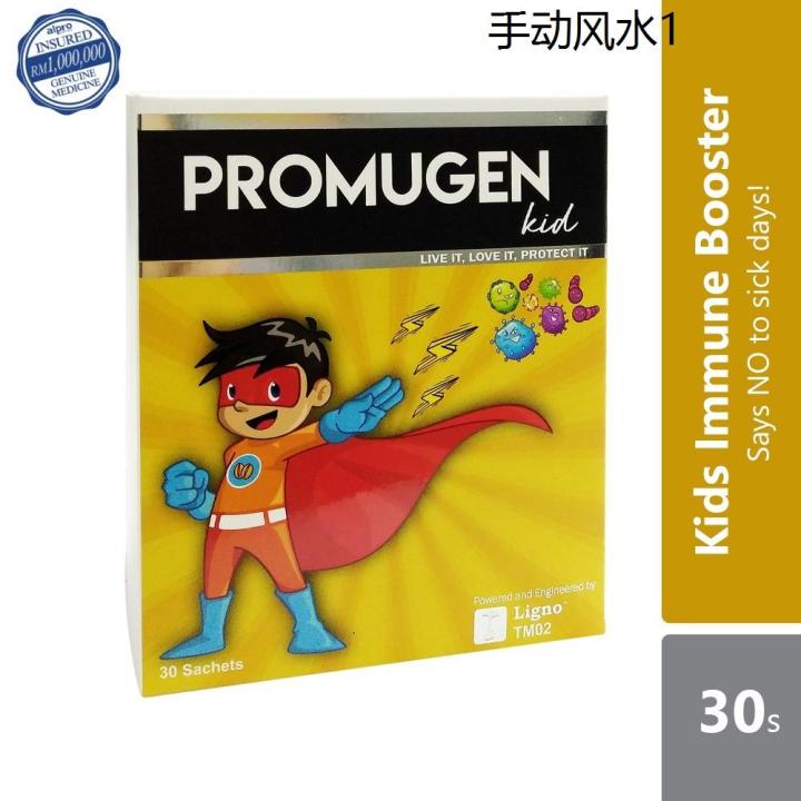No.1 Kids Supplement - Promugen Kid 2G (30s) kids Immune Booster (Exp ...