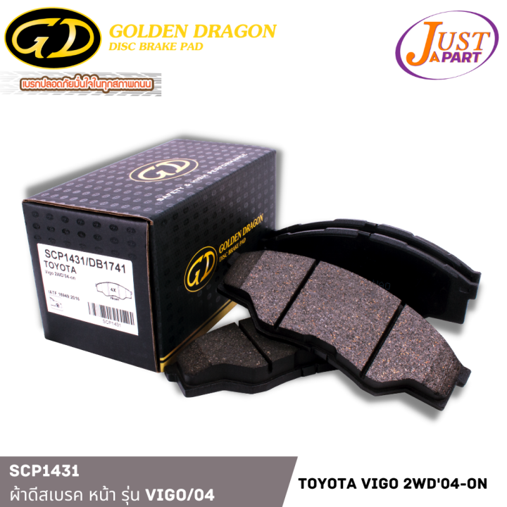 ผ้าเบรคหน้า TOYOTA ผ้าดีสเบรคหน้า GD รุ่นรถที่ใช้ได้ TOYOTA VIGO/04 ...