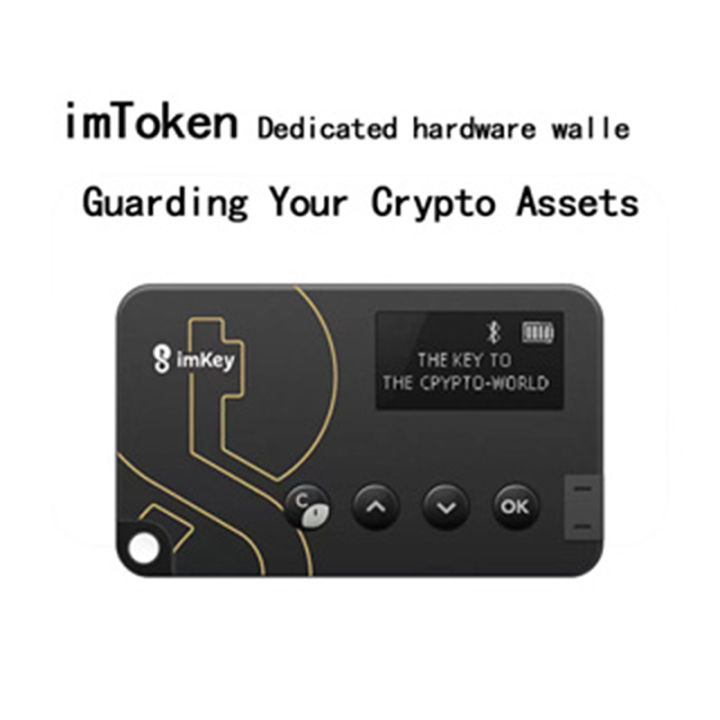 imToken dedicated imkey hardware package encryption offline partition ...