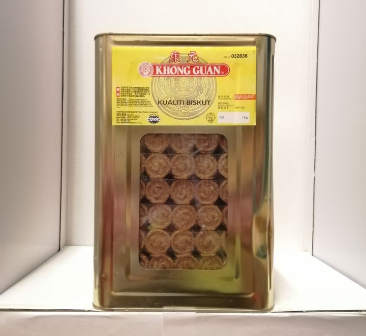 Biscuit Tin Kelapa 5.5kg | Lazada