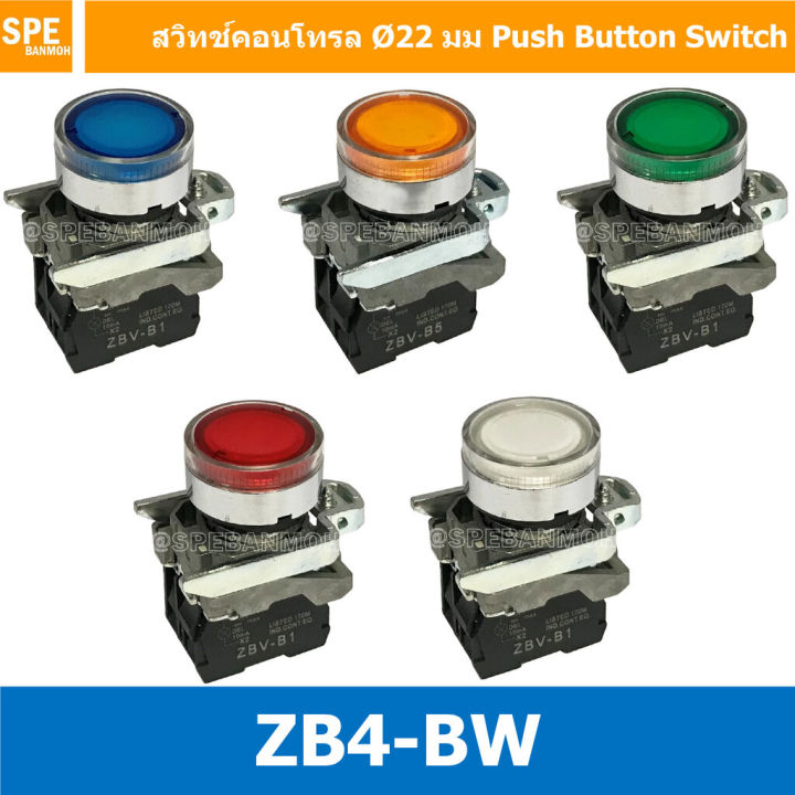 สวิทช์กดติด-ปล่อยดับ ZB4-BW ZB4 EB4 Series สีแดงคอนแทค NC สีอื่นๆคอนแทค ...