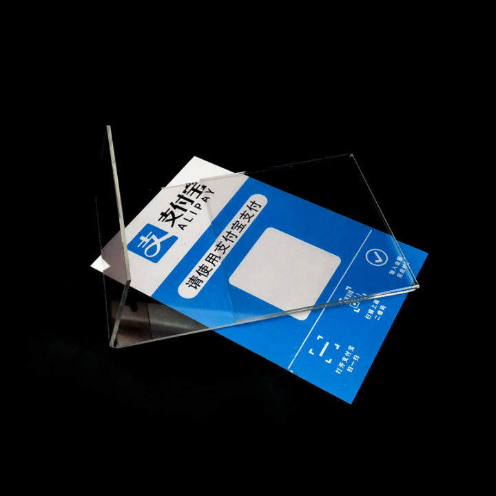 10 two-dimensional code table sign A4 plastic table card price tag A6L ...