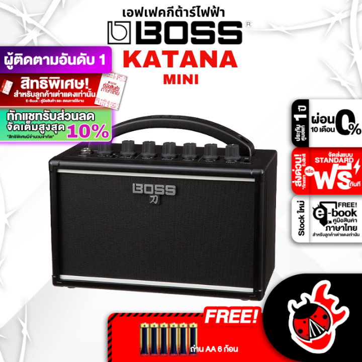 ทักแชทรับส่วนลด 125.- MAX หรือรับส่วนลด 10%, Boss Katana Mini แอมป์ ...