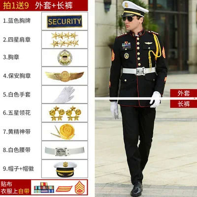 Security Guard Uniform Property Doorman Single-breasted Mandarin Collar ...