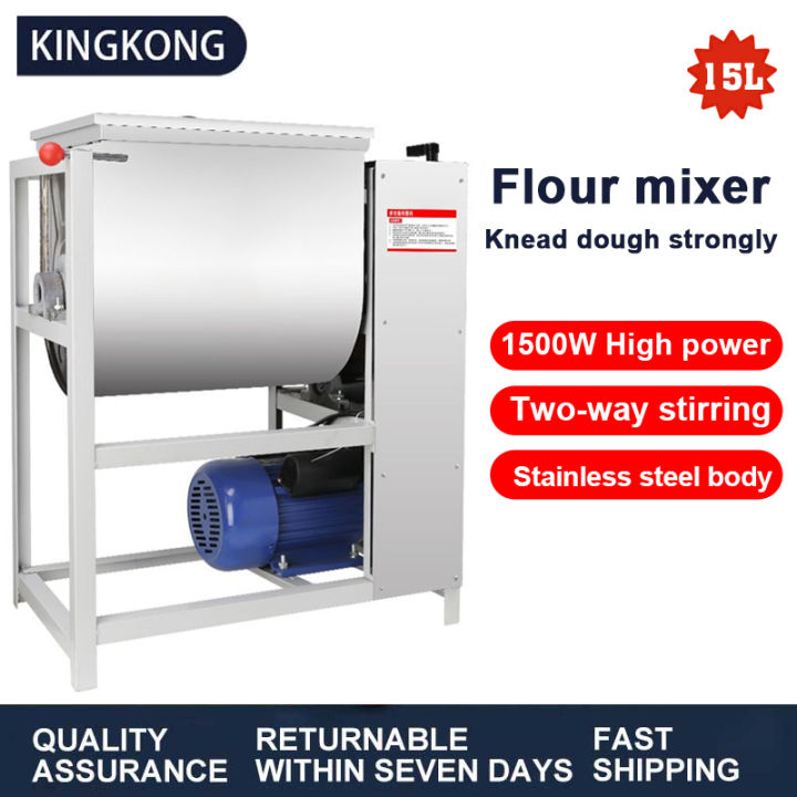Kingkong Dough machine commercial 5/15/25kg automatic kneading noodles mixing noodles large ...