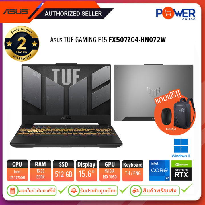Asus Notebook TUF GAMING F15 FX507ZC4-HN072W i7-12700H 2.3G/16GB/512GB ...