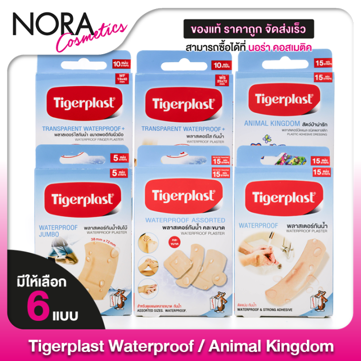 Tigerplast Waterproof Jumbo / Animal Kingdom / Waterproof Assorted ...