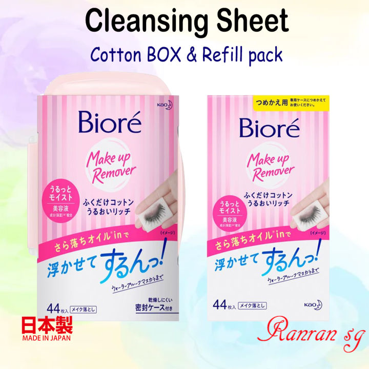 Kao Biore Cleansing Oil Cotton Facial Sheets Box & Refill Pack | Lazada ...