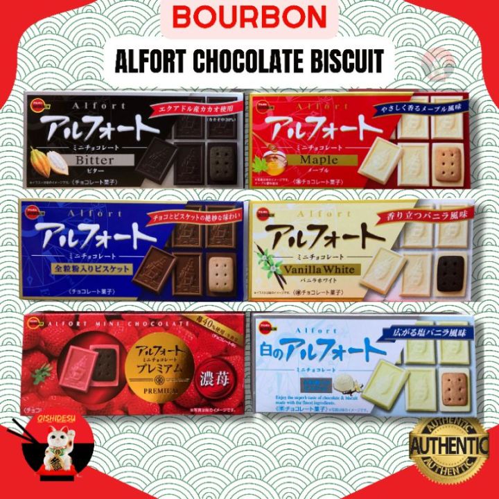Japan Bourbon Alfort Chocolate Biscuit | Lazada PH