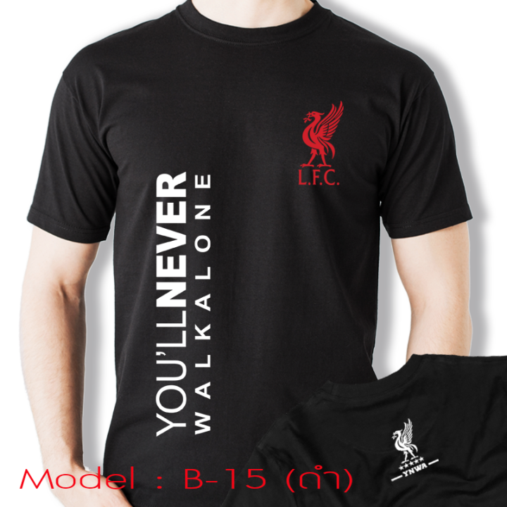 เสื้อสกรีนลาย YNWA - Liverpool FC YNWA | Lazada.co.th