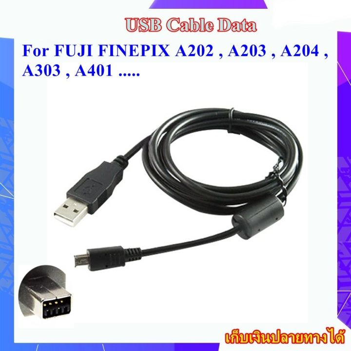 USB Cable Compatible For Fuji FinePix A202 , A203 , A204 , A303 , A401 ...
