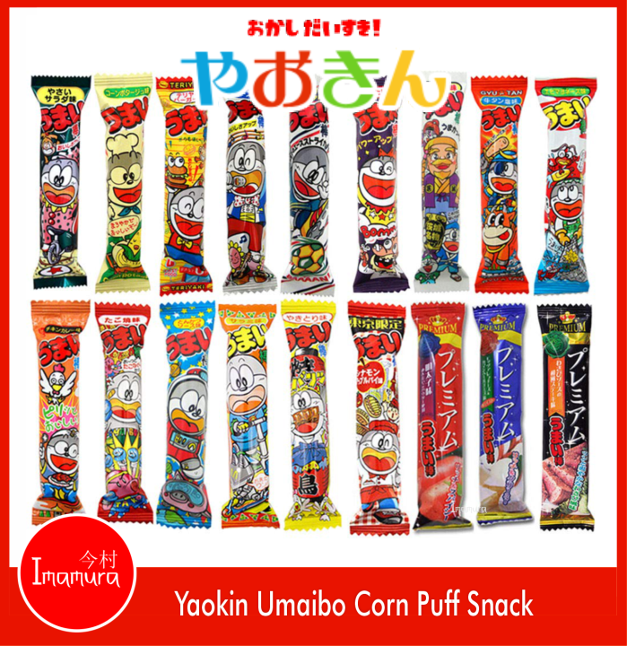 Yaokin Umaibo Corn Puff Snack 30pcs | Lazada PH