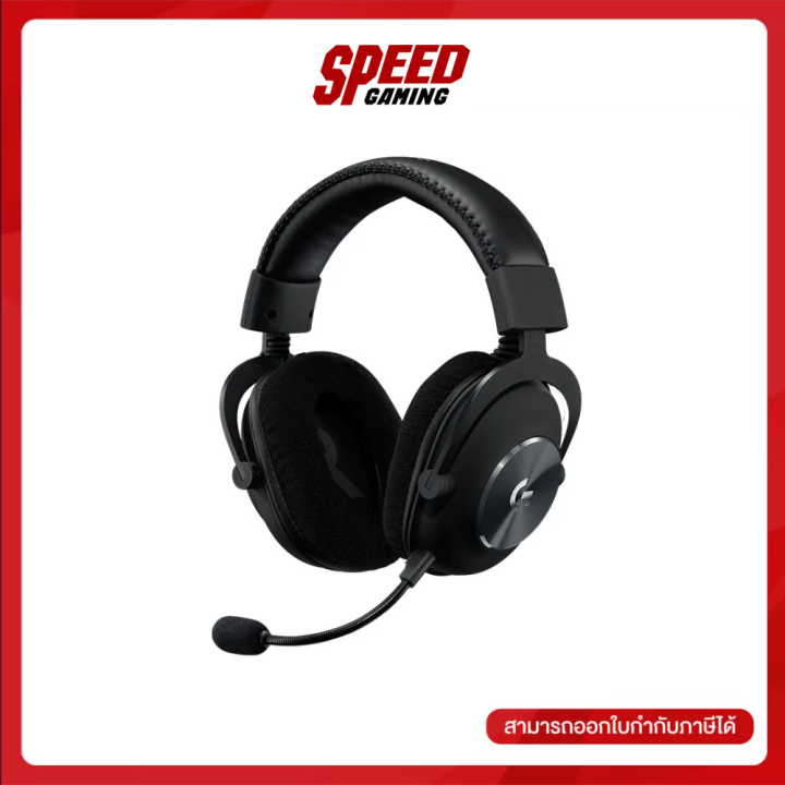 [E-TAX ทักแชท] LOGITECH HEADSET G PRO X WIRELESS LIGHTSPEED GAMING 2Y ...