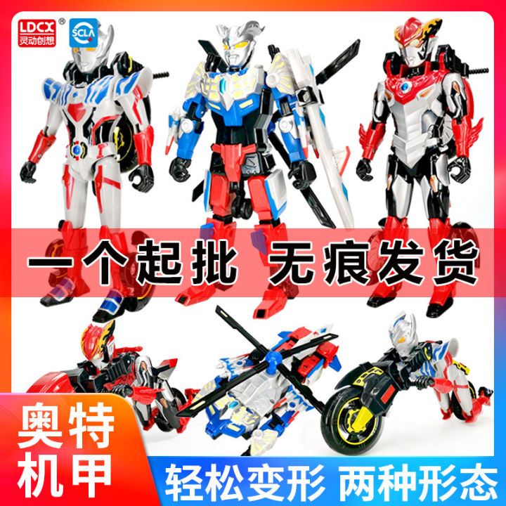 Ultraman Toy Ultraman Mecha Transforming Robot Assembly Taiga Zero Zero ...