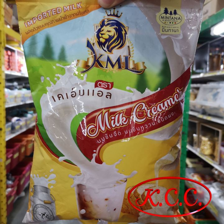 KCC ครีมนมสด KML 900 g. นมข้นจืด นมข้นหวาน ชนิดผง ตรา เคเอ็มแอล Milk ...