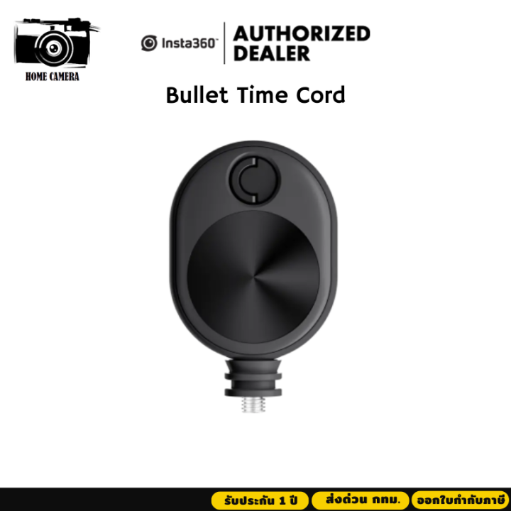 Insta360 Bullet Time Cord รับประกัน 1 ปี | Lazada.co.th