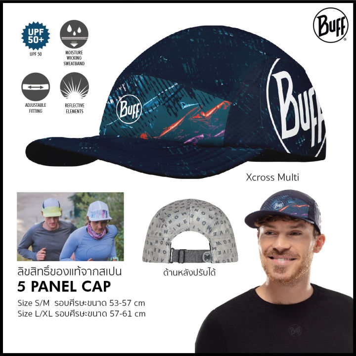 Buff 5 Panel Go Cap หมวกวิ่ง ปีกกว้าง กันแดด ด้านหลังปรับได้ แห้งเร็ว ...