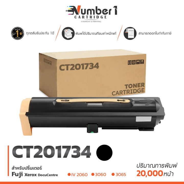 [ออกใบกำกับภาษีได้] CT201734 / C-201734 / 201734 / BK / 20,000 แผ่น / 1 ...