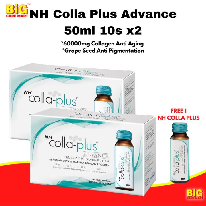 NH Colla Plus Advance Minuman Kolagen Biji Anggur(New Packaging) | Lazada