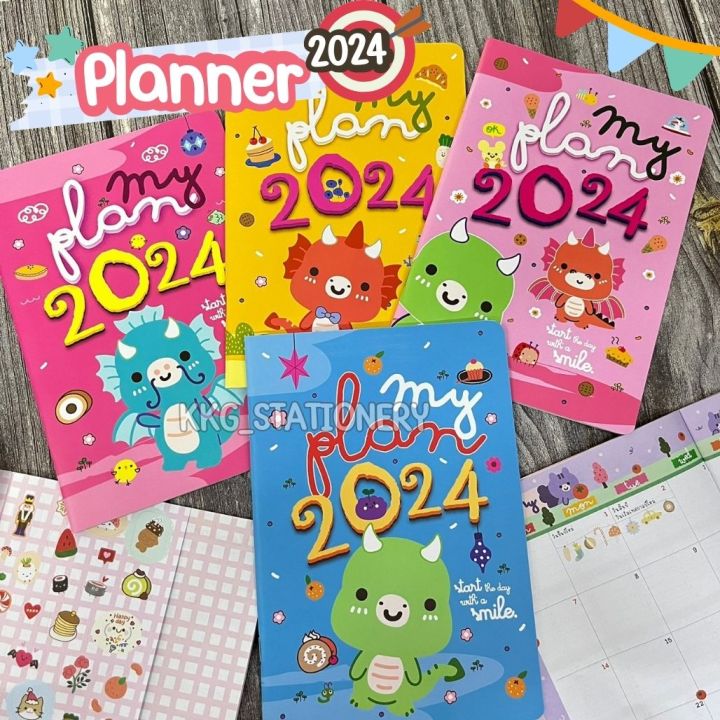 สมุดเพลนเนอร์ สมุดโน๊ตประจำปี2567 สมุดบันทึกPlanner 2024 จดจำครบทุกนัด ...
