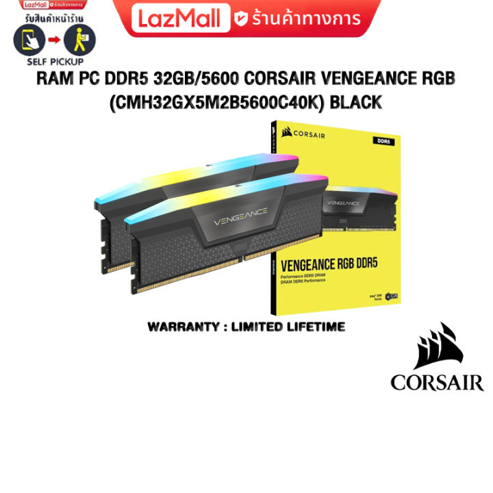 [ผ่อน 0% 3 ด.]RAM PC DDR5 32GB/5600 CORSAIR VENGEANCE RGB ...