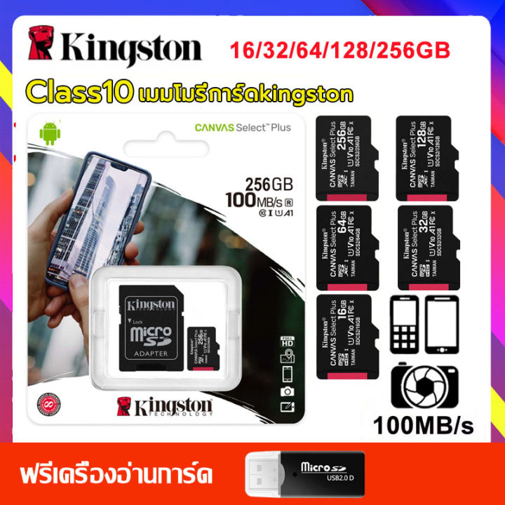 เมมโมรี่การ์ด Kingston memory card microSD Card 16 GB 32GB 64GB 128GB 256GB Canvas Select Plus ...