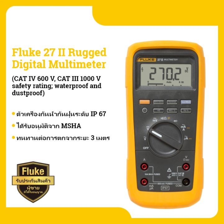 Fluke 27 II Rugged Digital Multimeter | Lazada.co.th