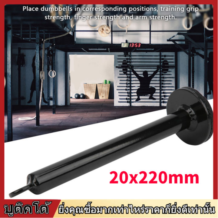 อุปกรณ์ฟิตเนสอุปกรณ์เสริม Barbell Slice Support Frame Freeweight Bar ...
