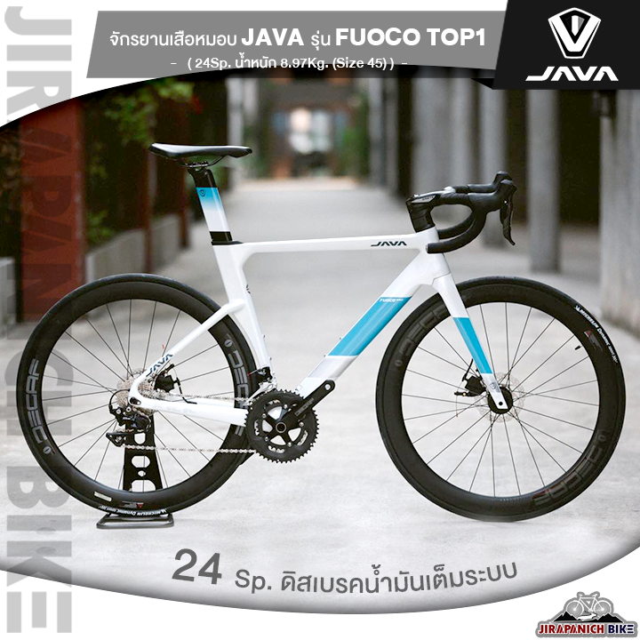 จักรยานเสือหมอบ JAVA รุ่น Fuoco Top1 (24สปีด, คาร์บอนทั้งคัน, เกียร์ Shimano 105,ดิสเบรคน้ำมัน ...