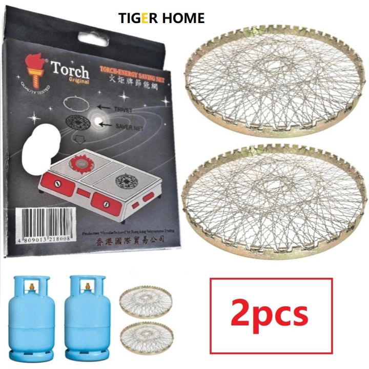 2PCS cooker accessories gas stove torch net energy saving cover ...