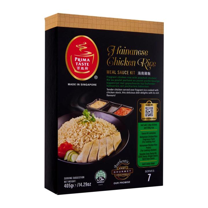 Prima taste Hainanese Chicken Rice Ready-To-Cook Sauce Kit 405G ...